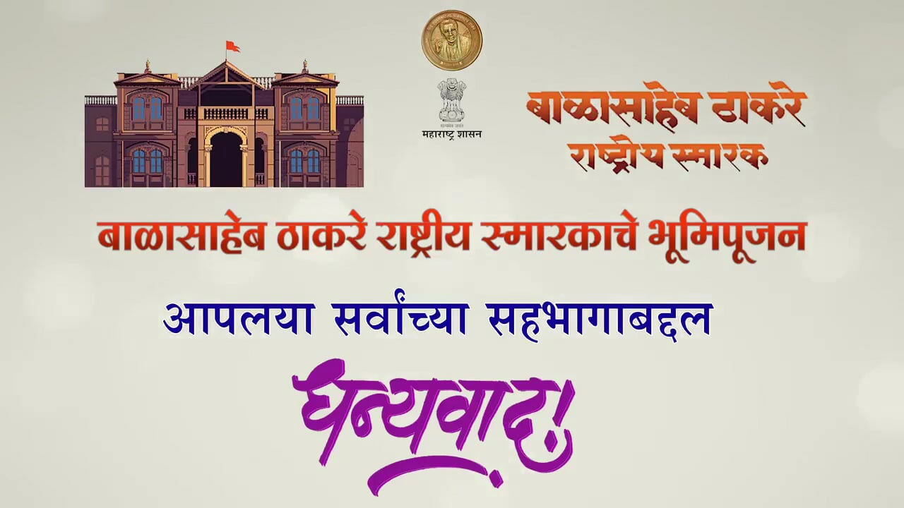 Parth Live / Mobishaala on Vimeo