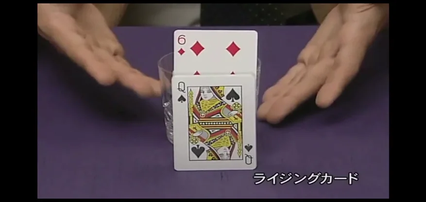 Rising Card (T-218) by Tenyo Magic - Trick