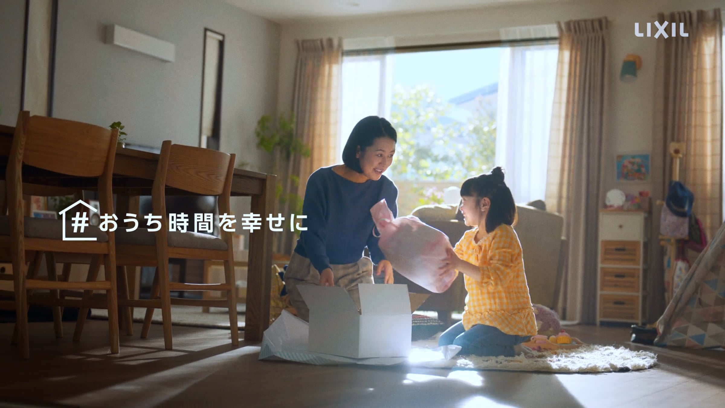 LIXIL CM『＃おうち時間を幸せに ver.3』