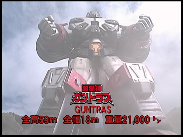 Chouseishin Guntras Ability Showcase.mp4 on Vimeo
