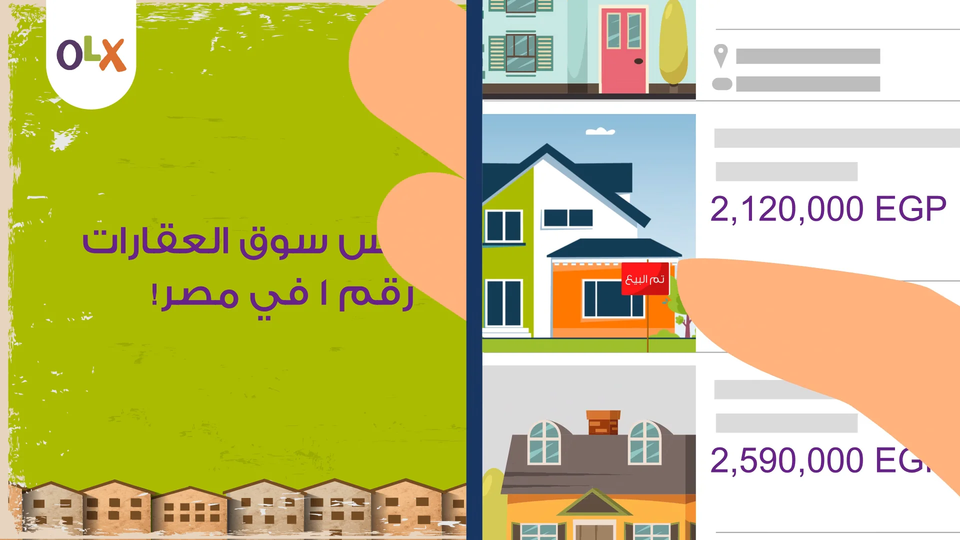 OLX - Real Estate on Vimeo