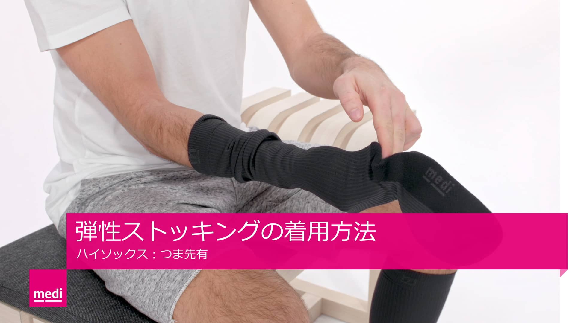 Donning Medical compression stocking, closed toe (mediven active ...