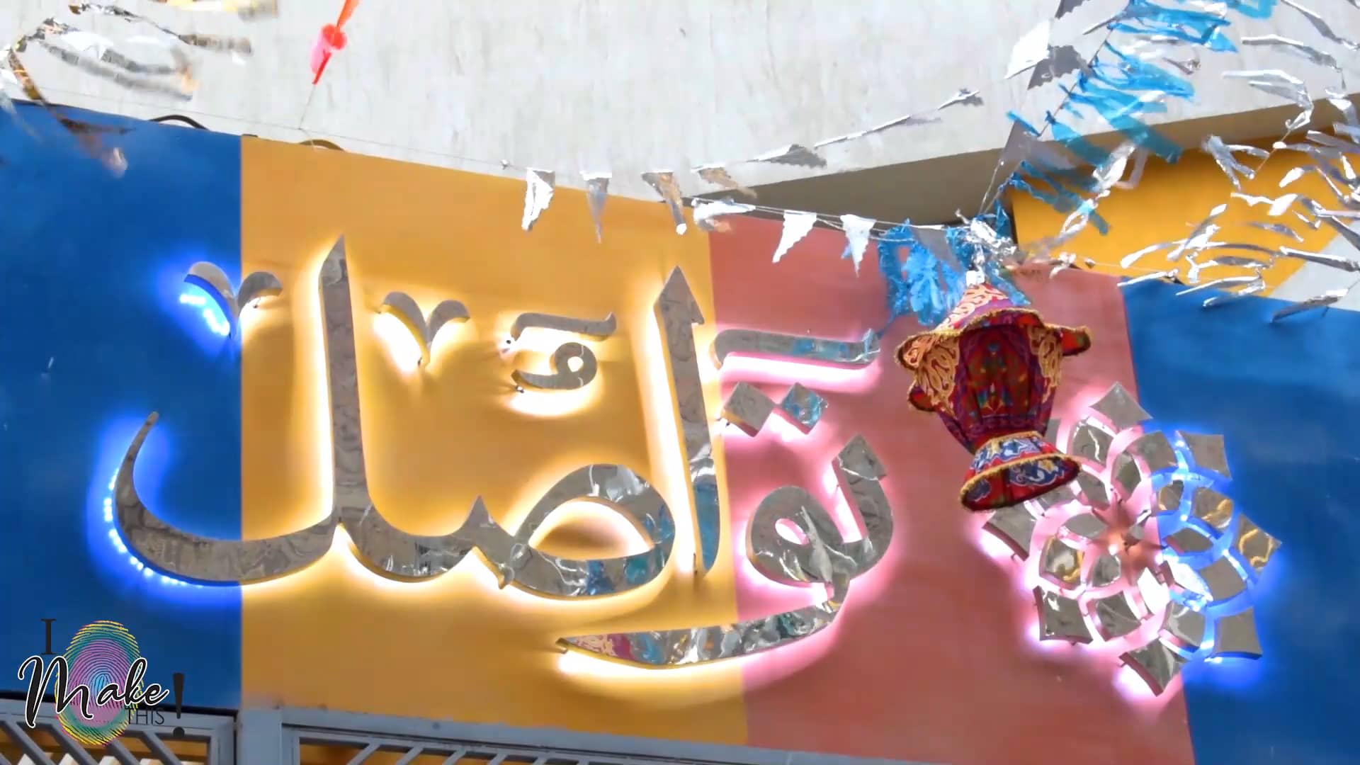 Tawasol School - feature on Vimeo