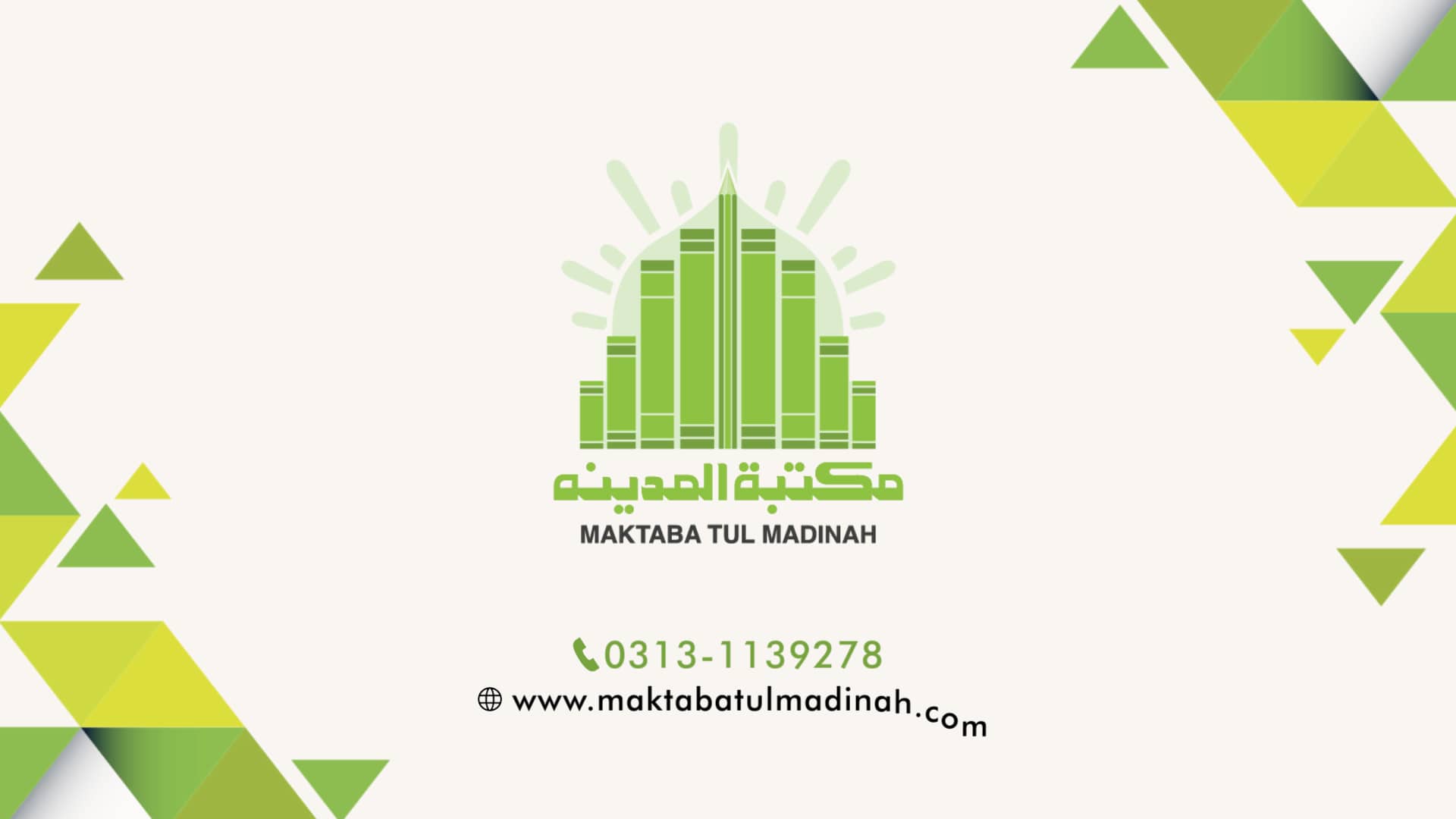 Mataba-tul-Madinah Logo Animation on Vimeo