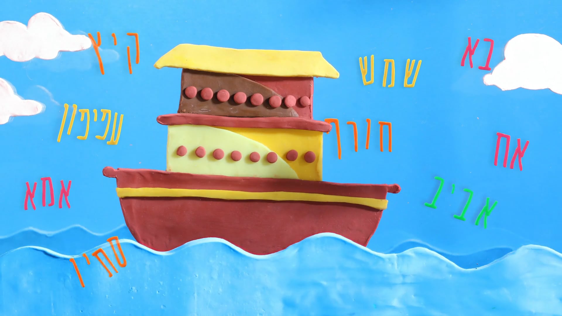 abagada Linked Comp 02.mp4 on Vimeo