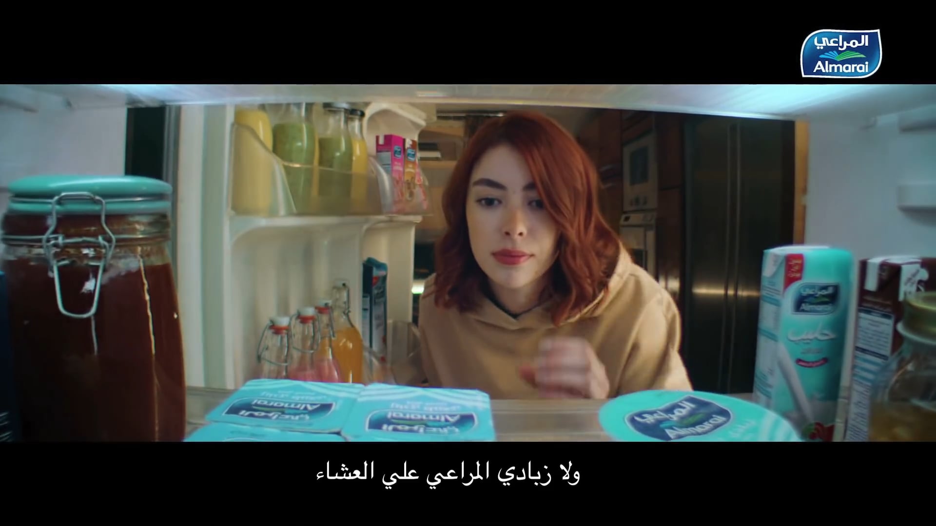 Almarai Commercial Ad. Yoghurt Copy on Vimeo