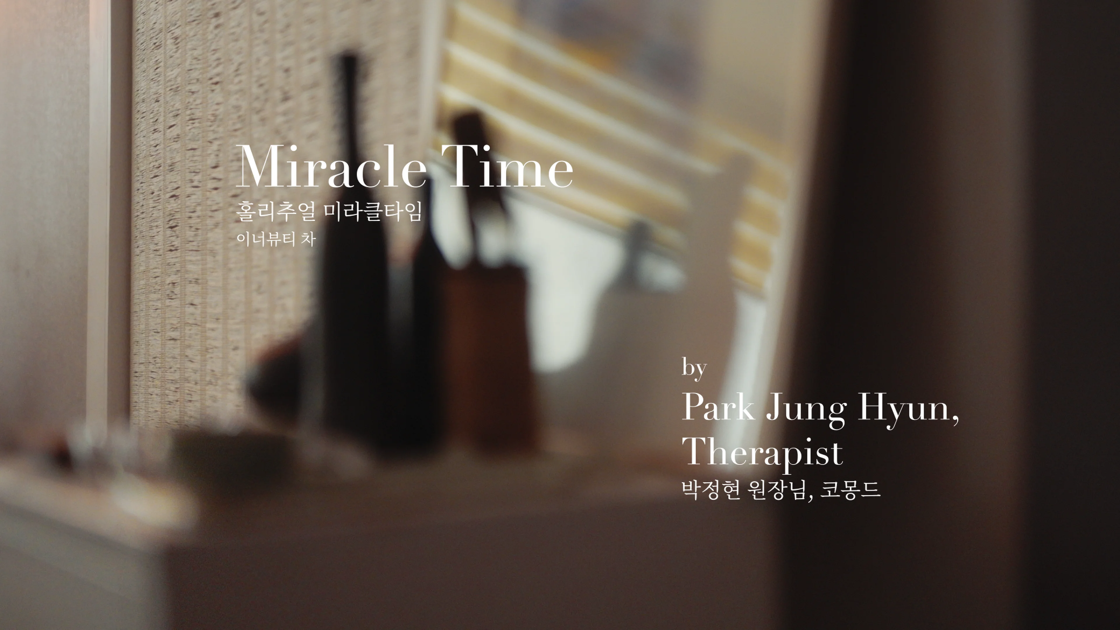 Miracle Time / HOLITUAL