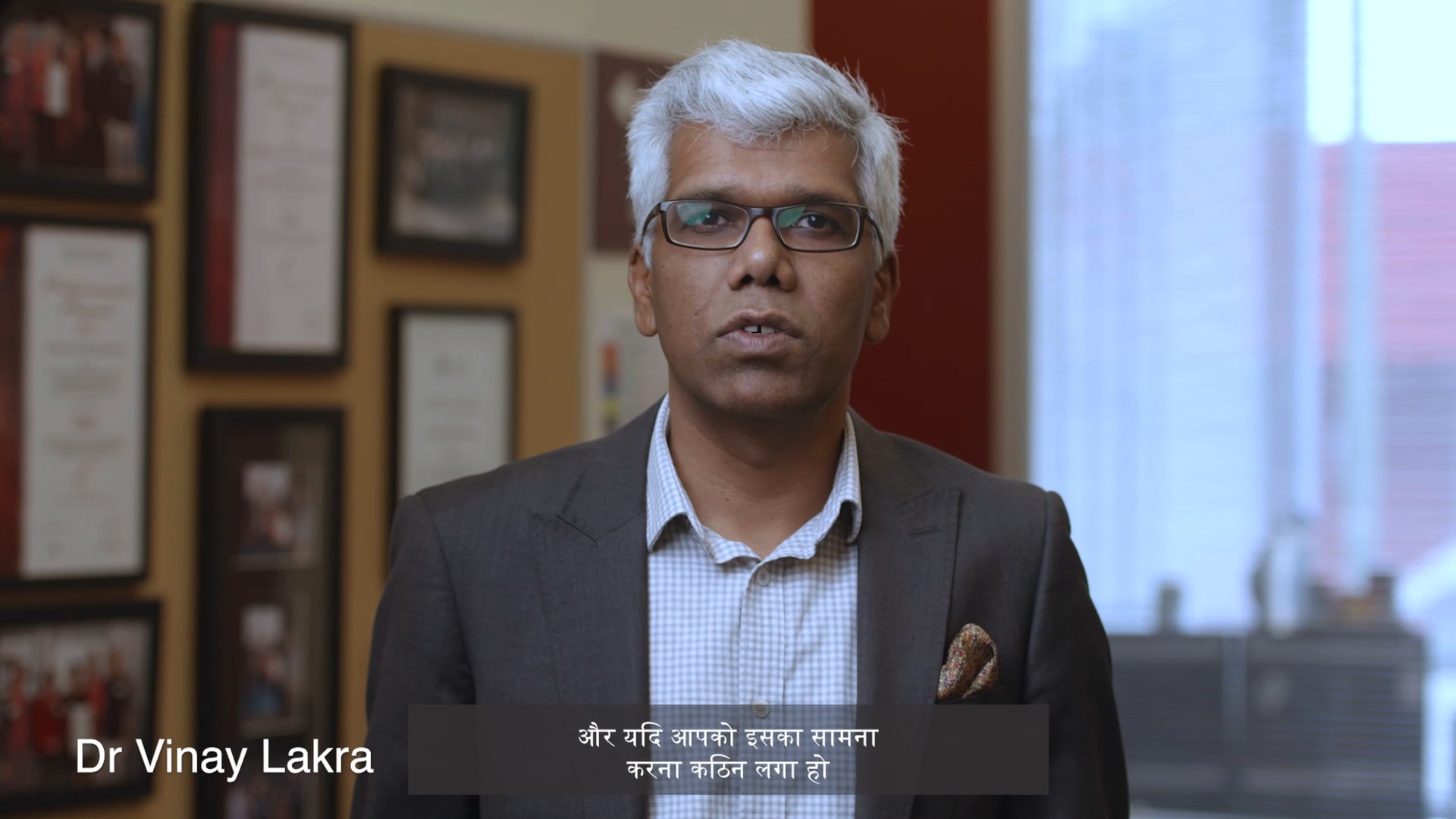 Hindi: स्वस्थ रहें, सहायता ले – Stay healthy, get help (Dr Vinay Lakra ...