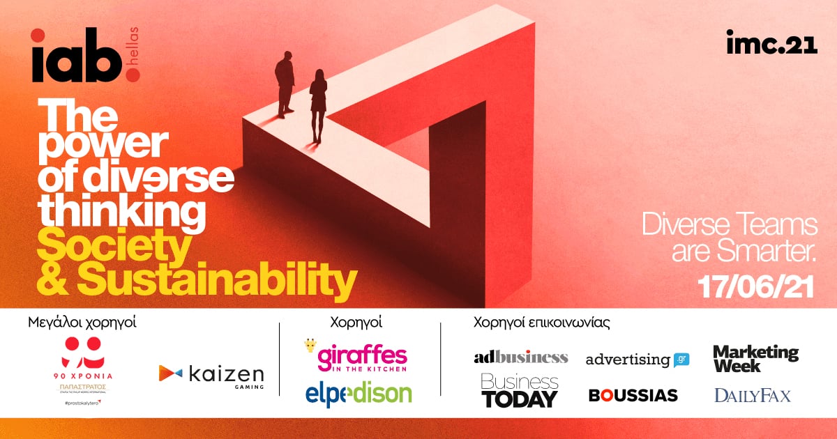 Interactive Marketing Conference by IAB Hellas: Society ...