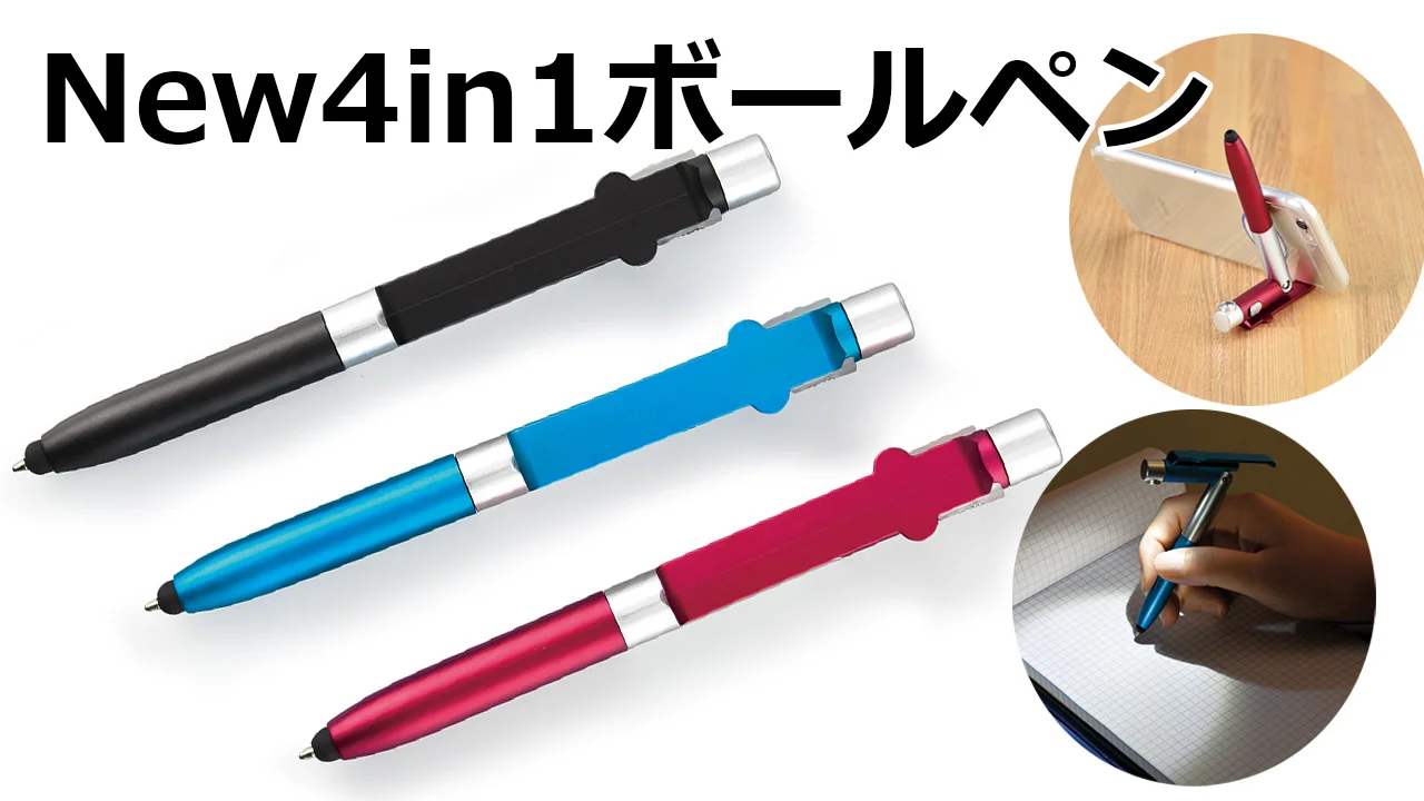 MZ1370(ST087)New4in1ボールペン完パケ アコギ版 on Vimeo