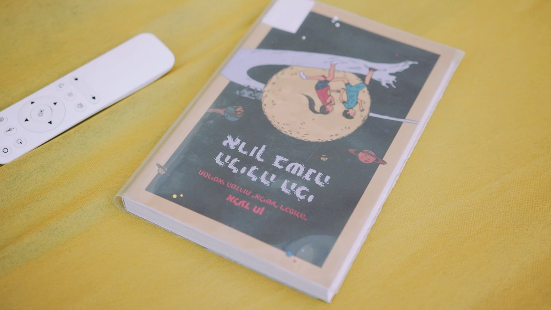 Haim Hefer 2021.mp4 on Vimeo