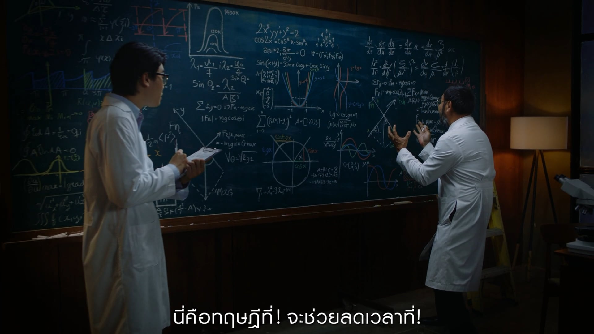 PTT_Bluecard_Application on Vimeo