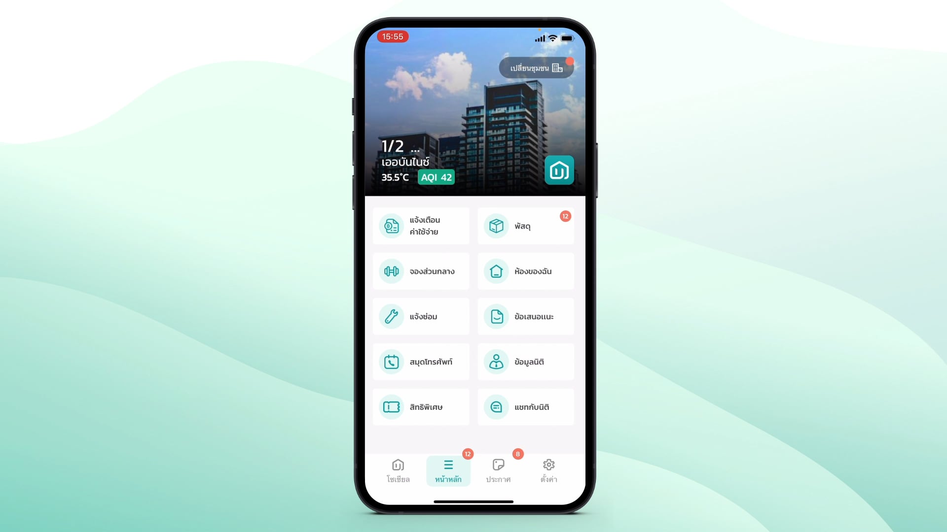 0 ตัวอย่างการจองส่วนกลางในแอปฯลูกบ้าน on Vimeo