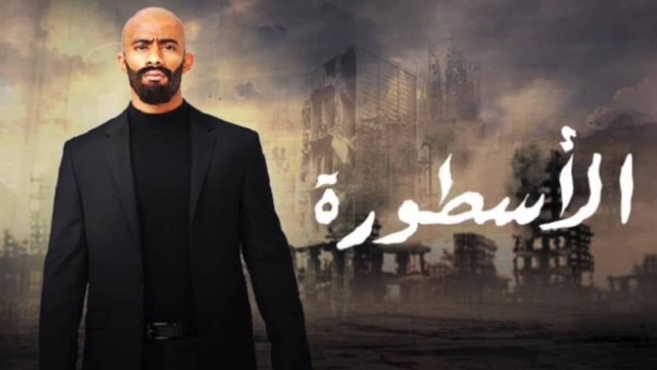 Al Ostora Series - 2016 on Vimeo