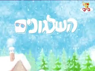 The Snowies Cow on Vimeo