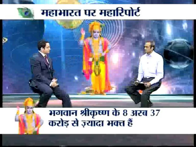 Krishna: History or Myth (Hindi) and Dr. Manish Pandit on LiveIndia ...