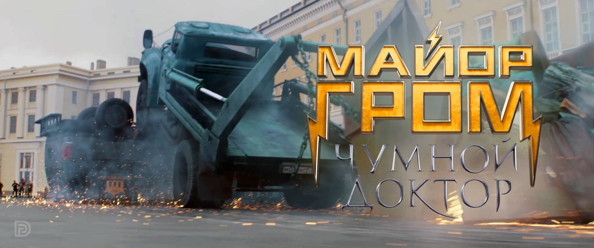 vfx breakdown2 MAJOR GROM on Vimeo