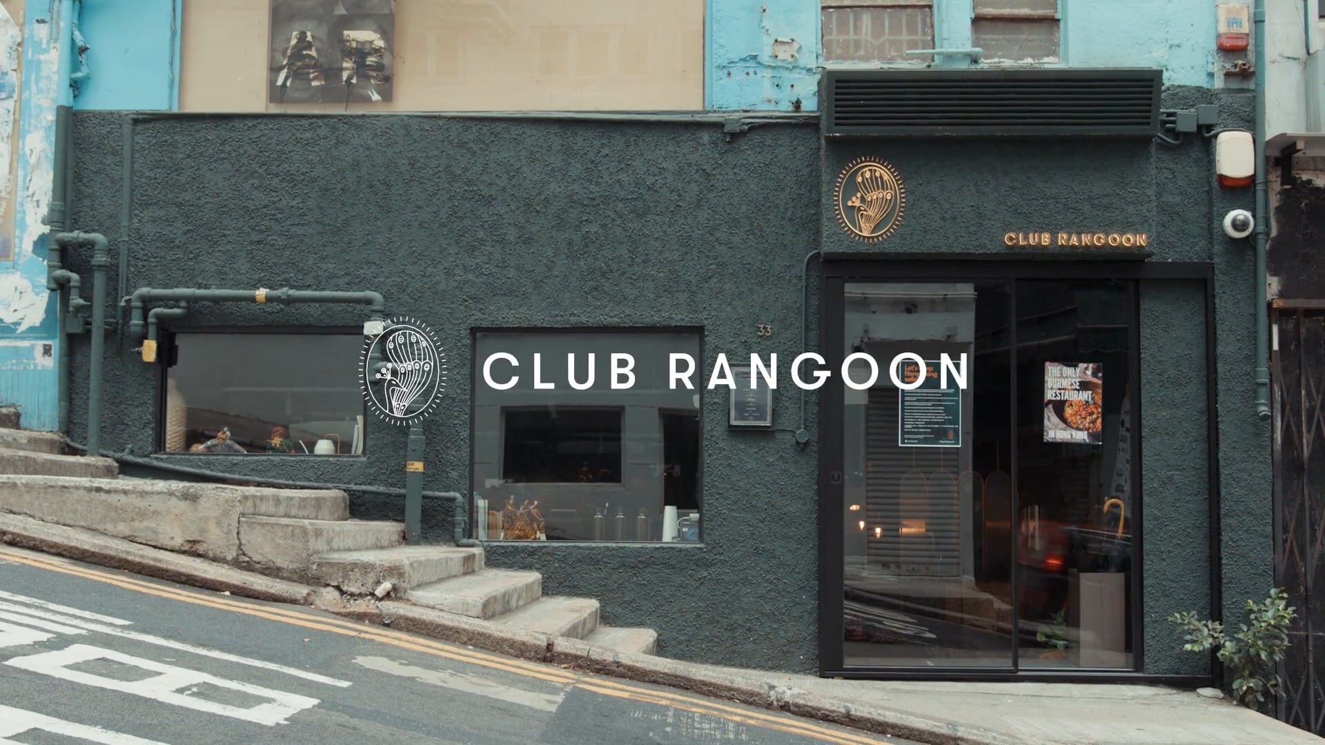 CLUB RANGOON - BRAND VIDEO on Vimeo