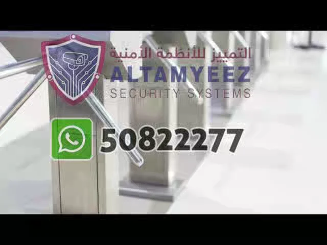 elka boom barrier Turnstile & Flap Gate Barrier guide & news - Doha Qatar