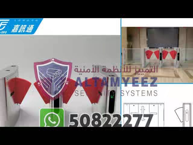 faac barrier Turnstile & Flap Gate Barrier guide & news - Doha Qatar on ...