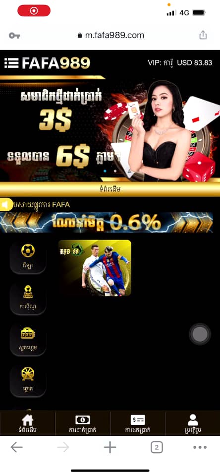 របៀបភ្នាល់មាន់ជល់នៅលេីវែបសាយ FAFA989 on Vimeo