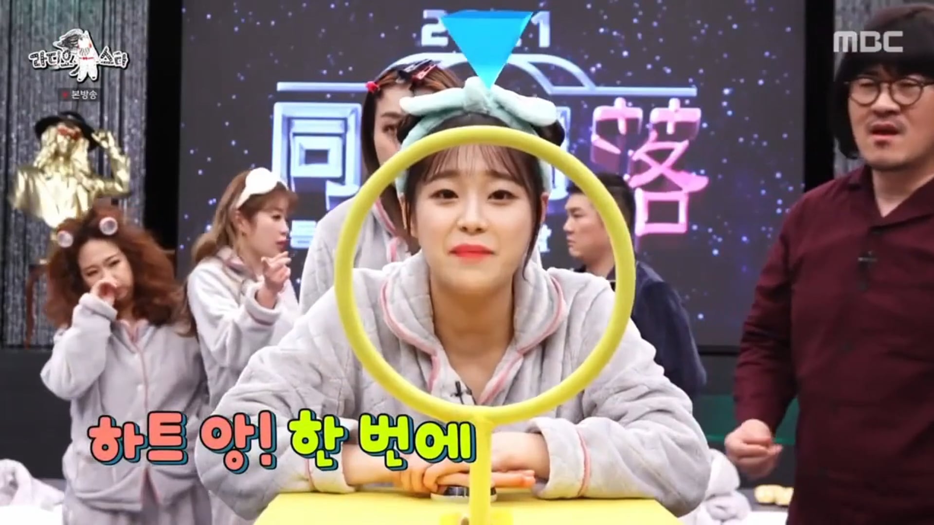 Radio Star | Team Subbits