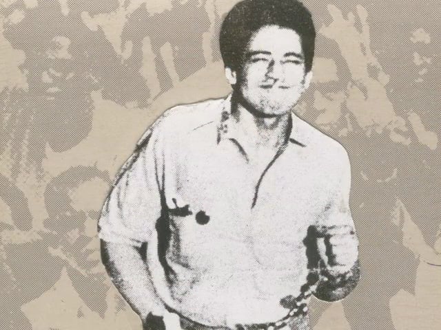 George Jackson Commemoration on Vimeo