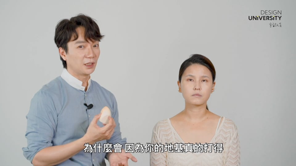 大師彩妝： 風格質感日常妝容 宇宙教育