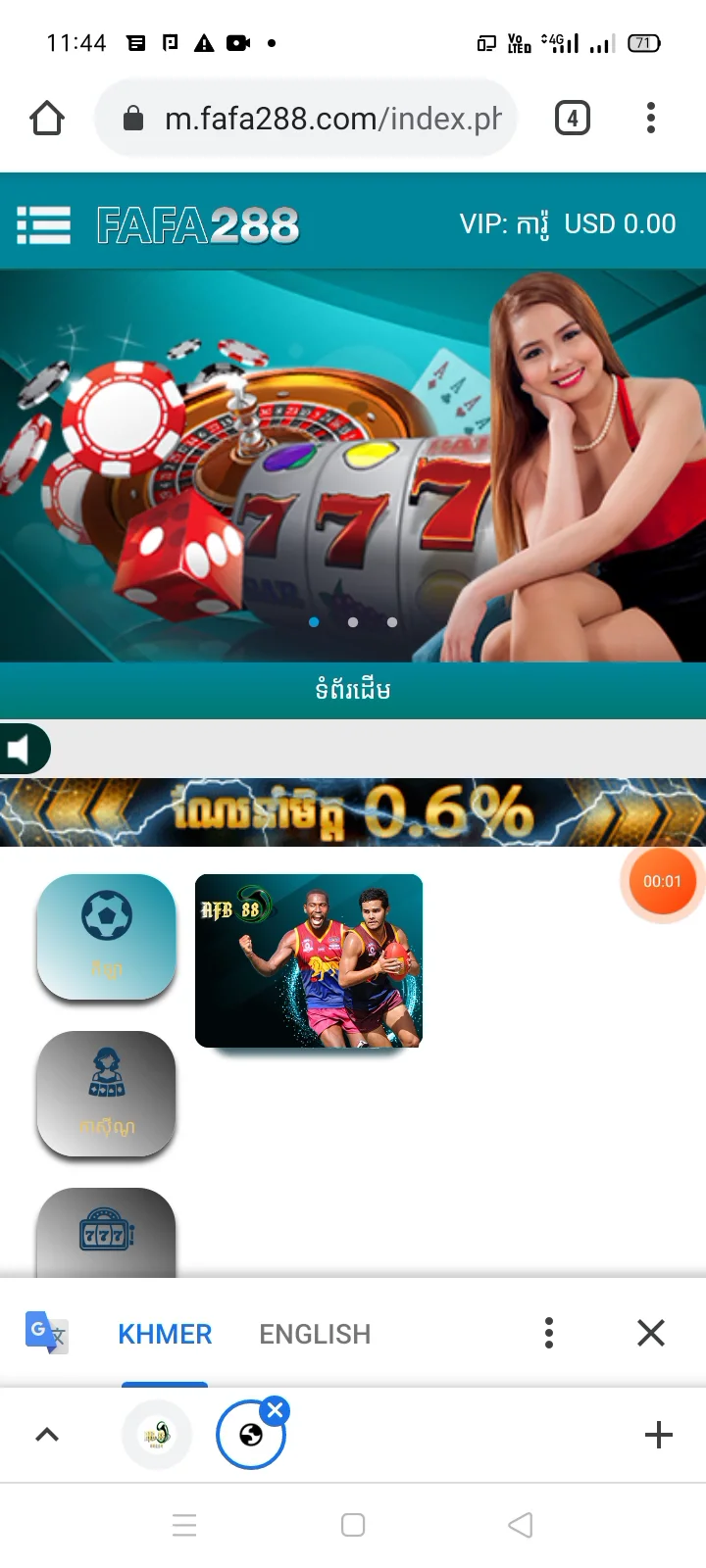 របៀបលេងហ្គេមបាញ់ត្រីនៅក្នុងវែបសាយ FAFA288 on Vimeo