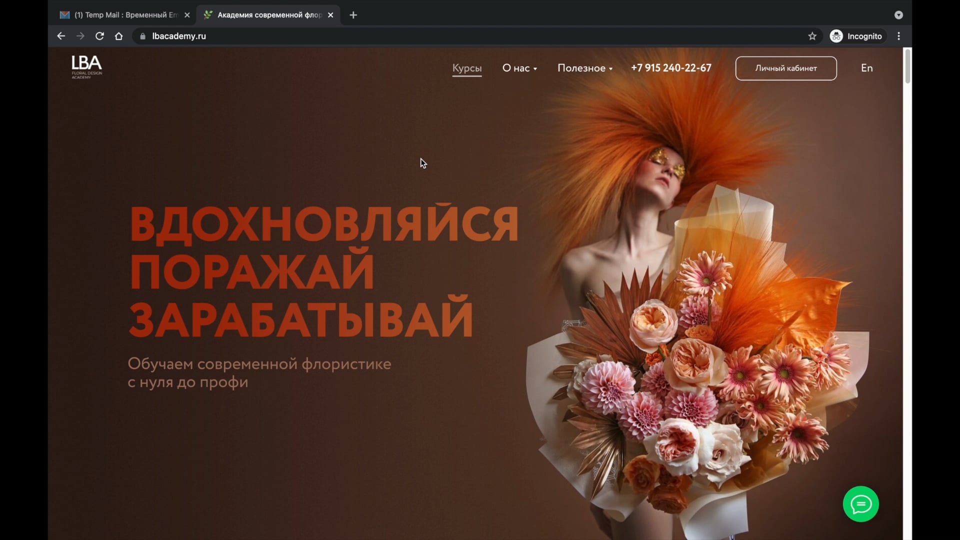 Как работать с платформой Getcourse on Vimeo