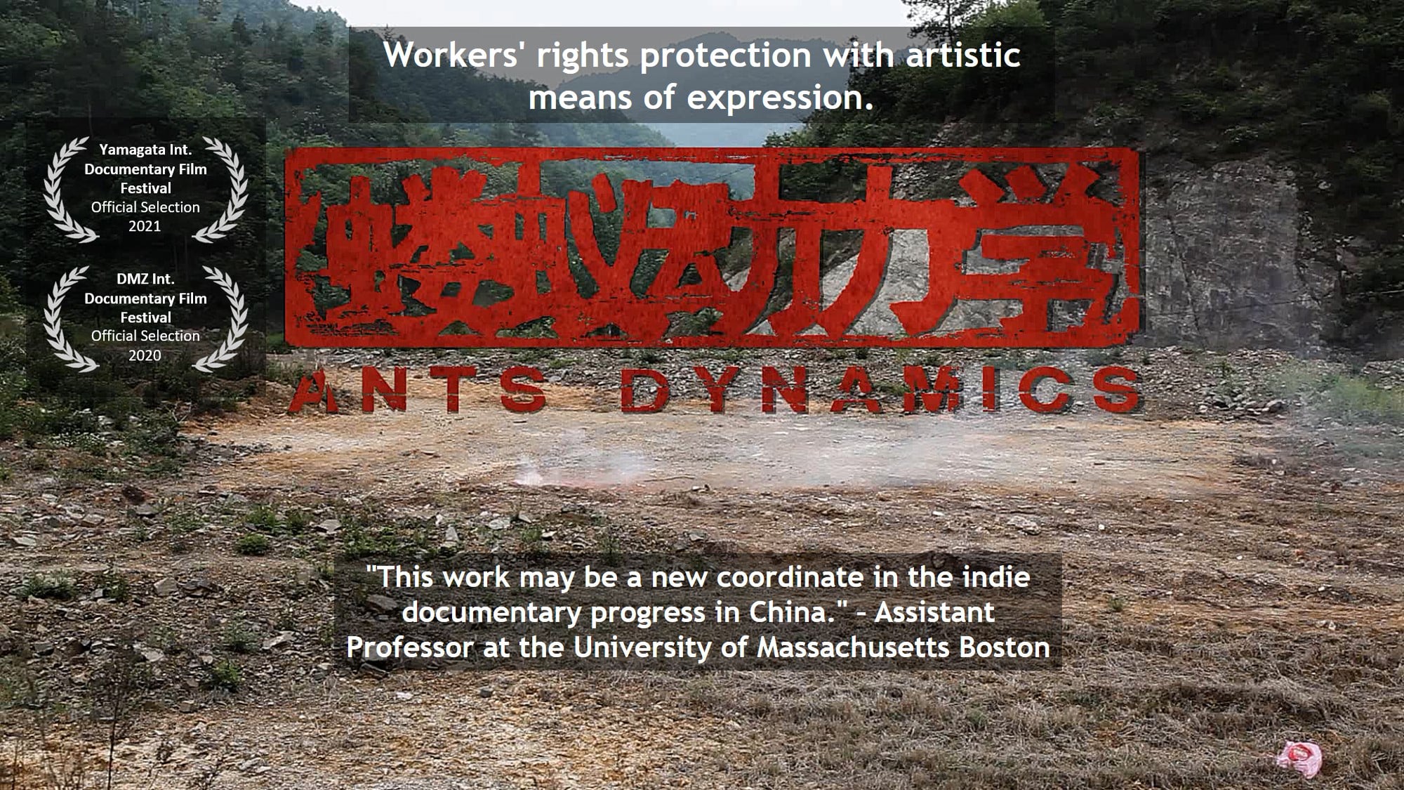 Watch Ants Dynamics - Xu Ruotao Online | Vimeo On Demand on Vimeo