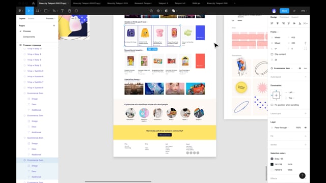 Онлайн-курс по программе Figma – 43 видеоурока за 9000 руб