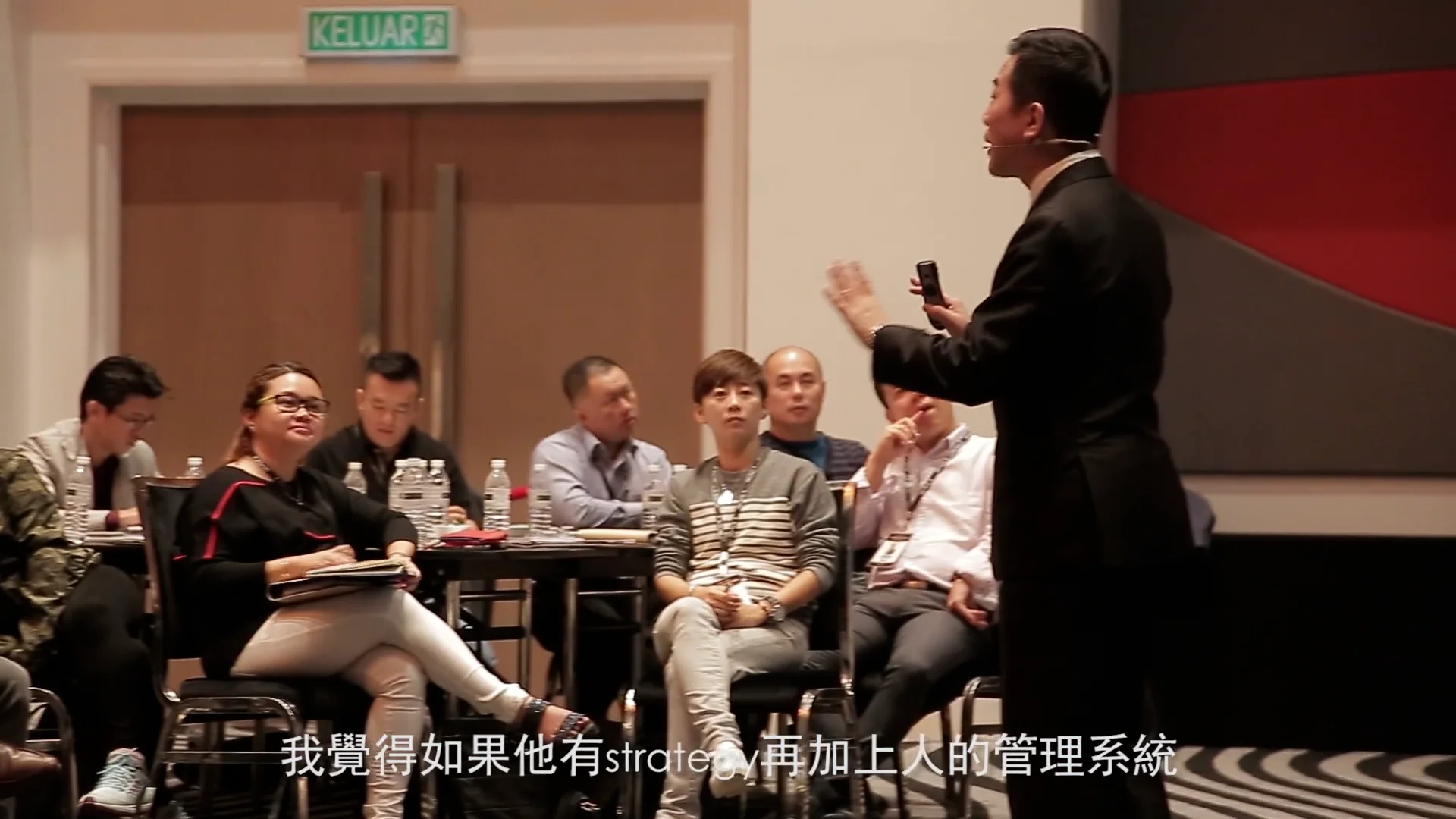 Event - 4U Institute (4U for CEO) on Vimeo