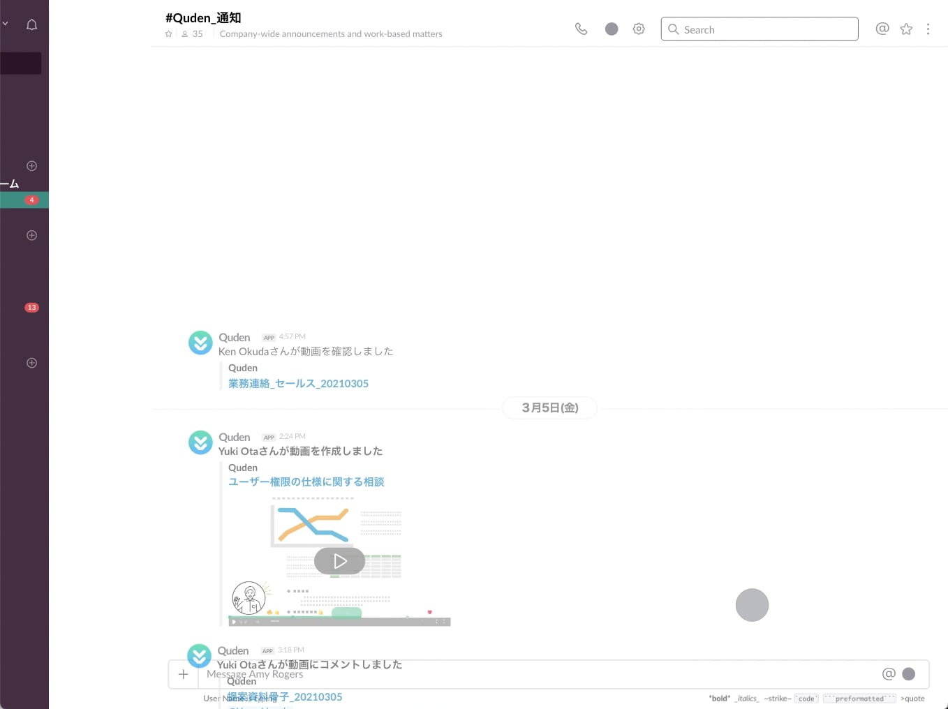 Slack UI Kit.mp4 on Vimeo