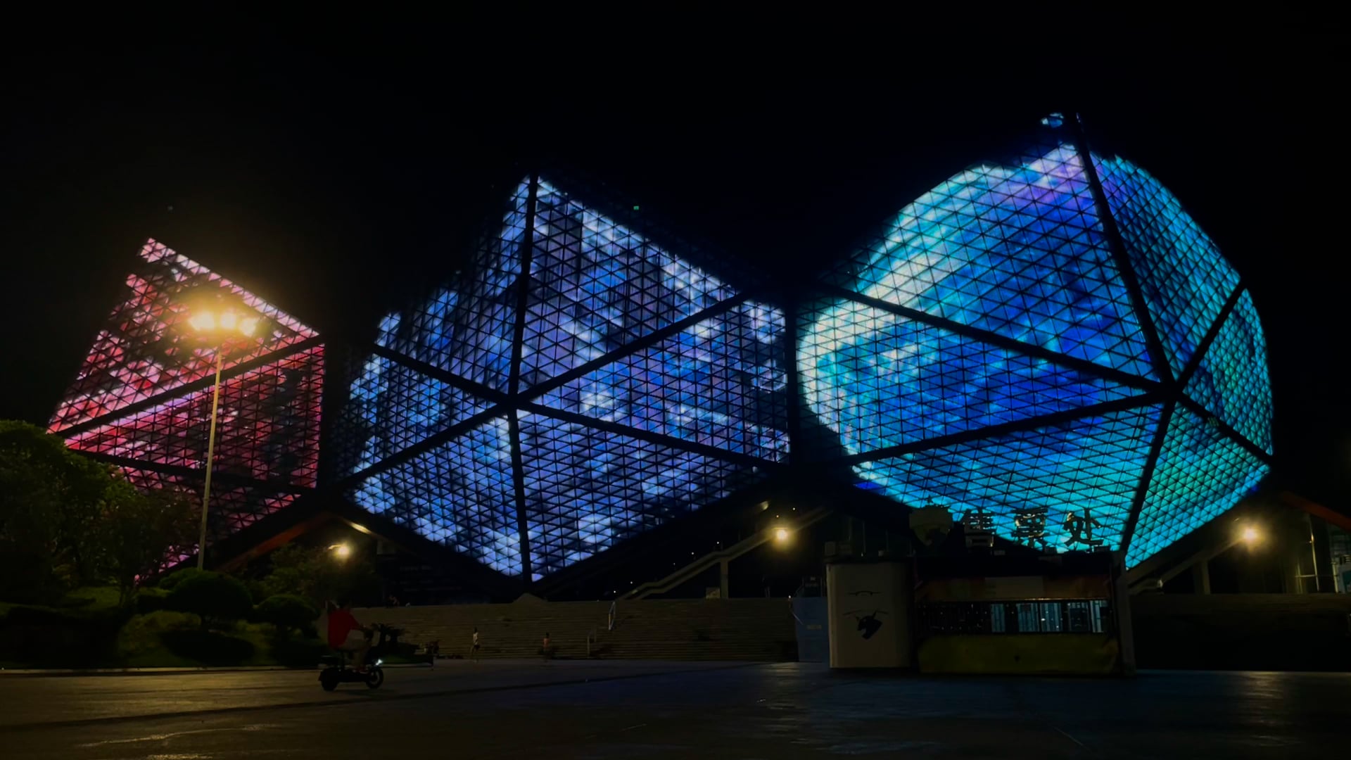 City Light Art Museum in Shenzhen Universiade Center on Vimeo