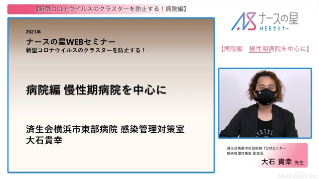 人気動画一覧 | MEDI-LIB メディライブ - 医療従事者向けセミナー動画配信サイト-