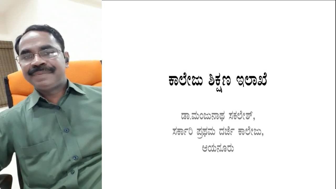 Life and Achievements of Mayura Varma.mp4 on Vimeo