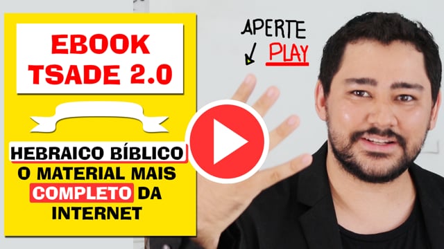 Ebook Tsade - Hebraico Bíblico - Meu Primeiro Site