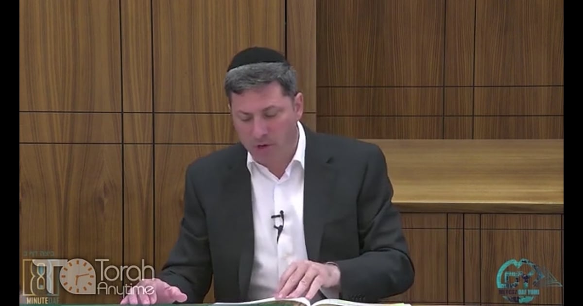R' Eli Stefansky | Daf Yomi Beitzah Daf 20