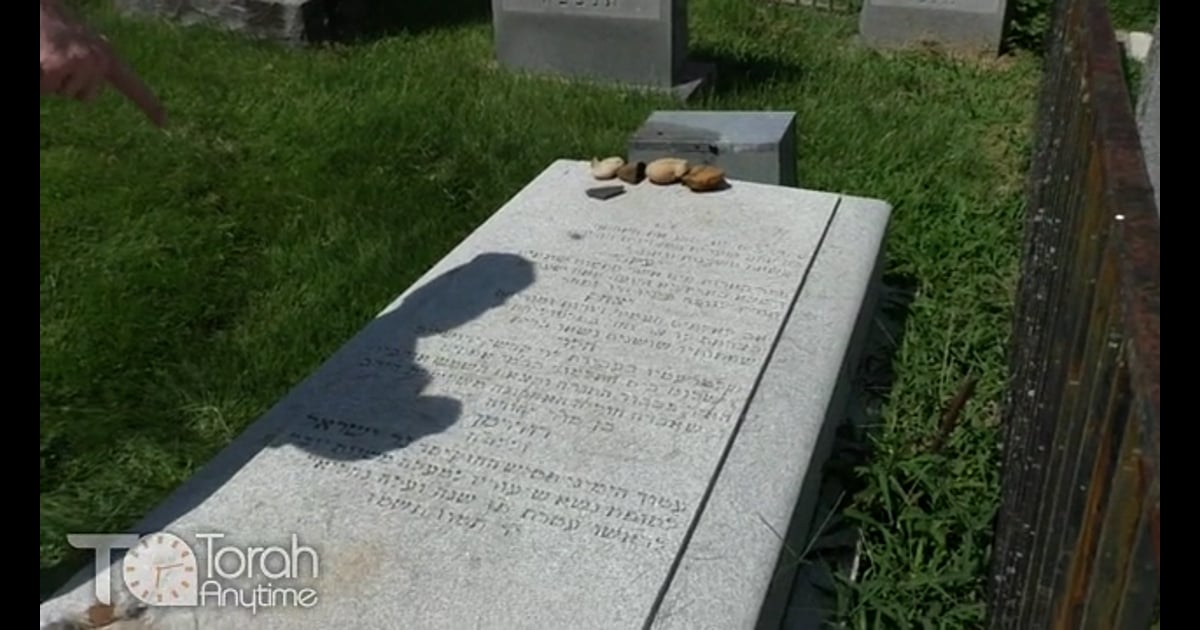 R' Daniel Glatstein | The Kever of Rav Yaakov Yitzchak Ruderman ...