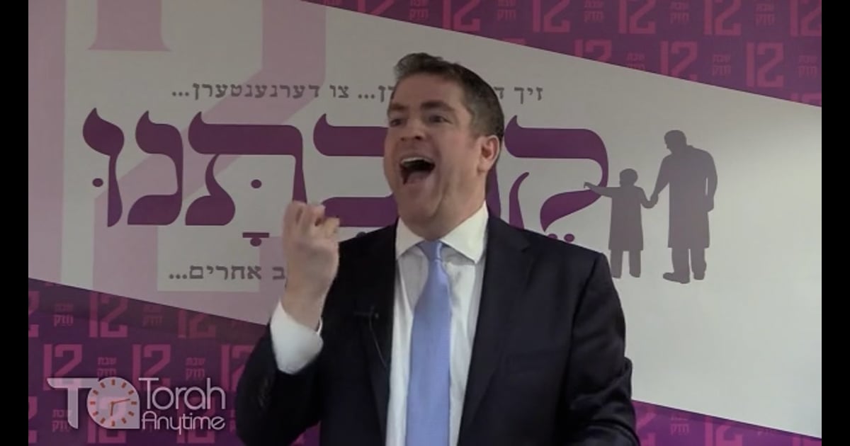 Dr. David Lieberman | Keiravtuni 12: If You Had a Rotten Childhood ...