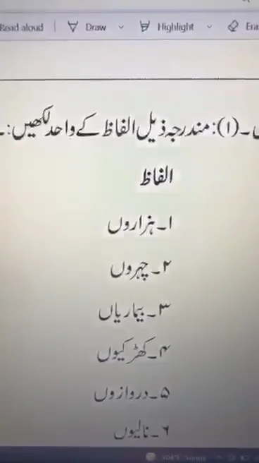 KIS_2006_Video for lesson Achi Sehat_2021921134537_2781 on Vimeo