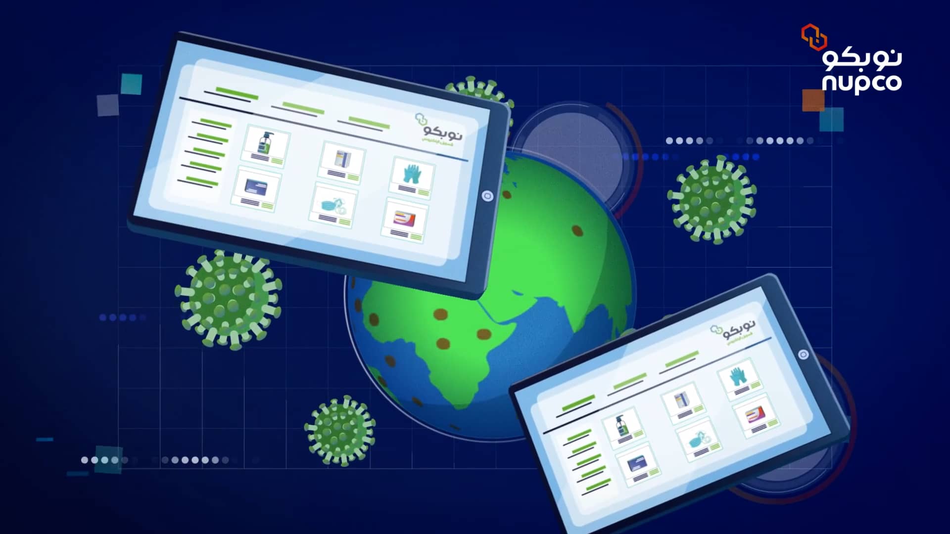 NUPCO - Marketplace on Vimeo