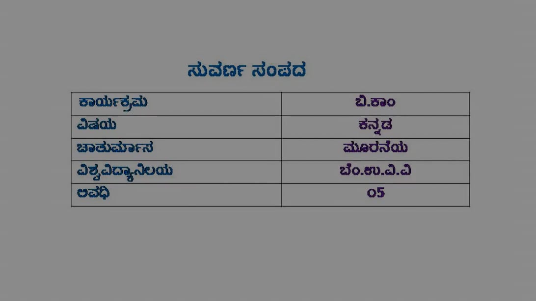 Satyakka vd.mp4 on Vimeo