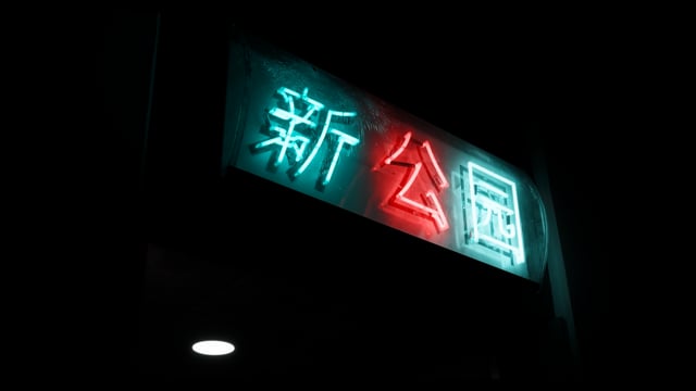 100+ Free Chinese & Asian Videos, HD & 4K Clips - Pixabay