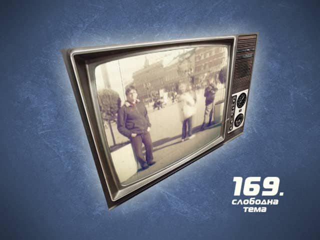 Slobodna tema 169 - Džo on Vimeo