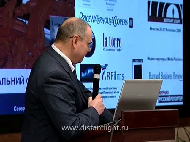 "Innovation and Society" session, part 6. Alexander Ageev. on Vimeo