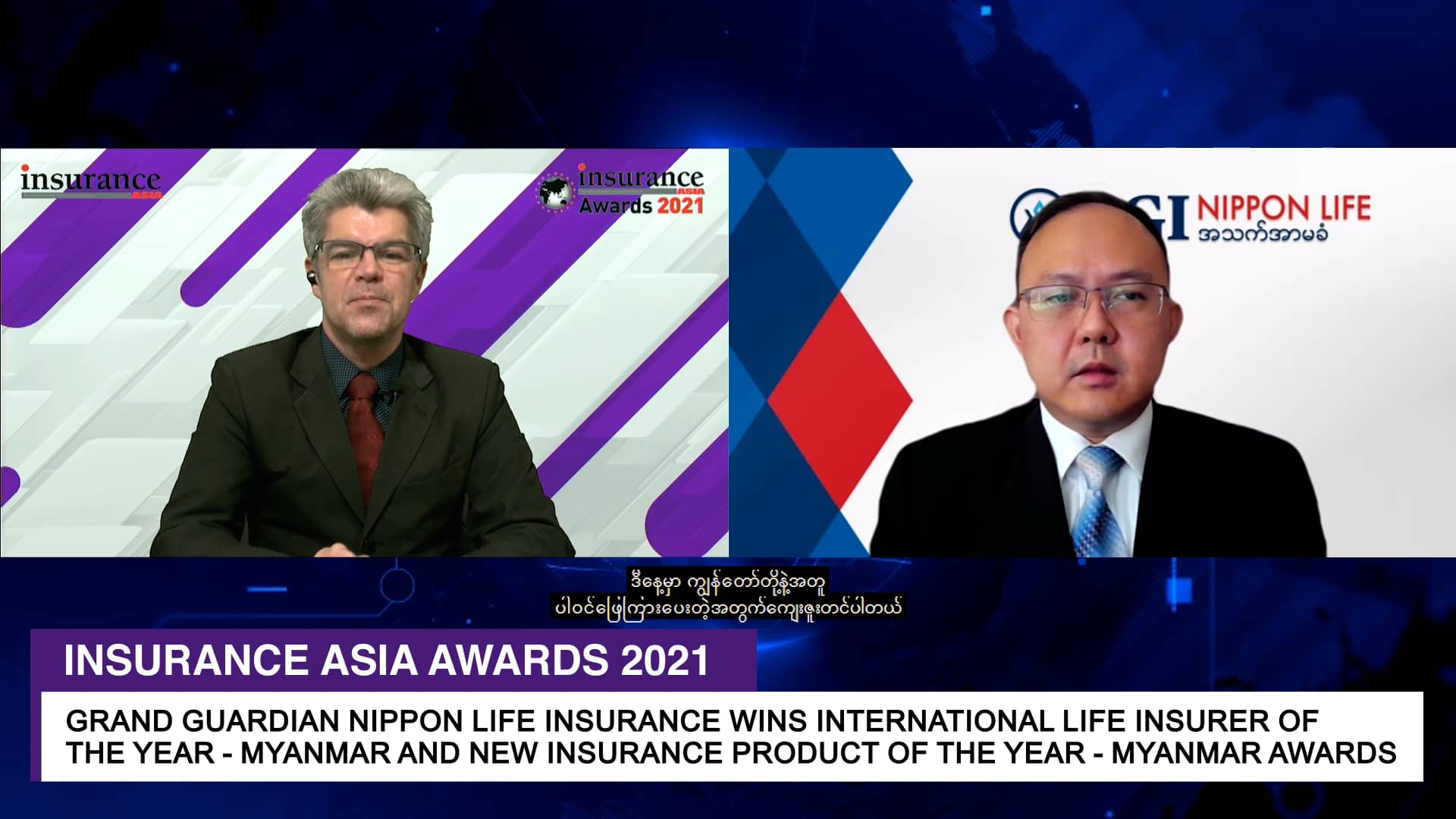 Insurance Asia Awards 2021 Winner: Grand Guardian Nippon Life Insurance ...