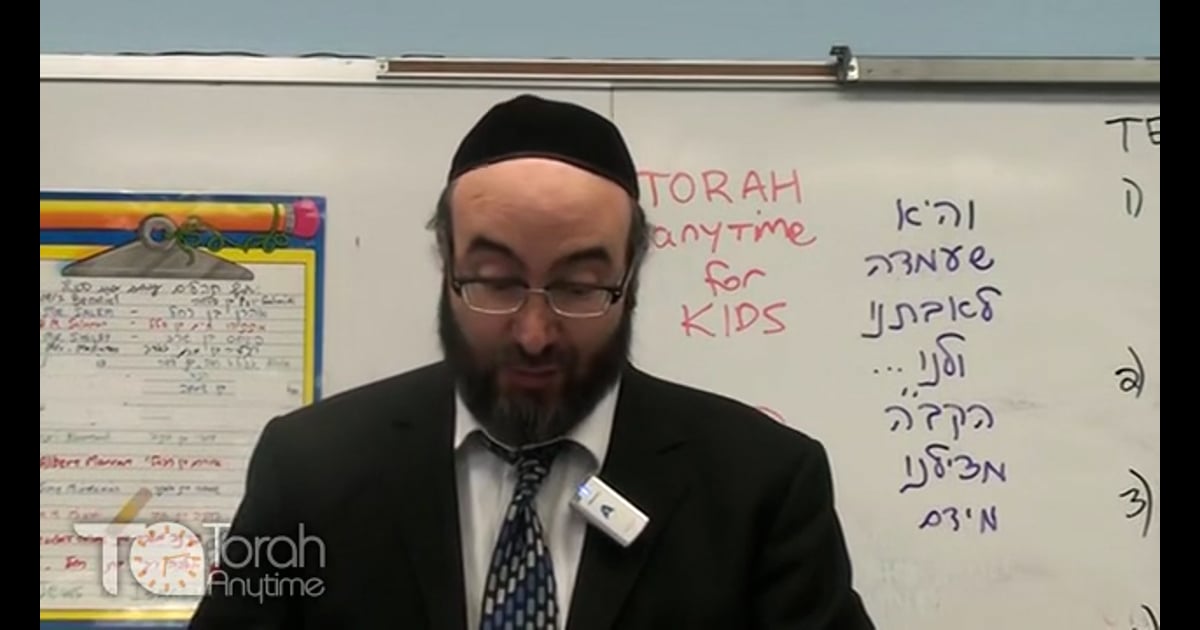 R' Maimon Elbaz | Kids Corner: The Purim Story Part 12
