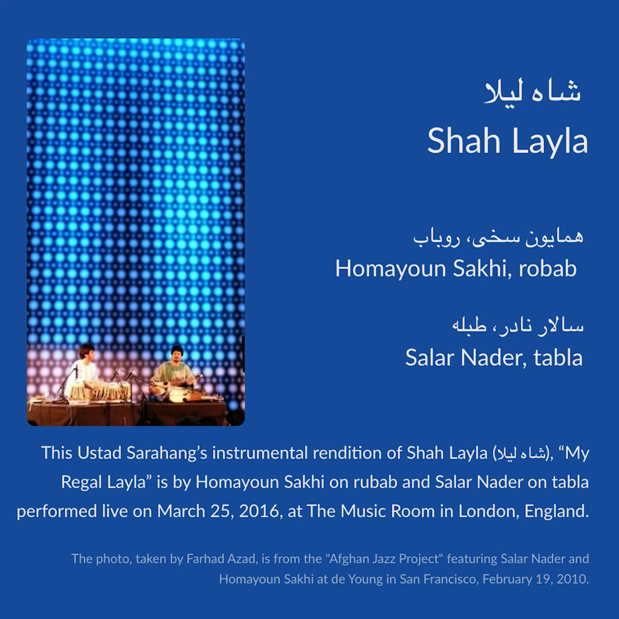 Shah Layla on Vimeo